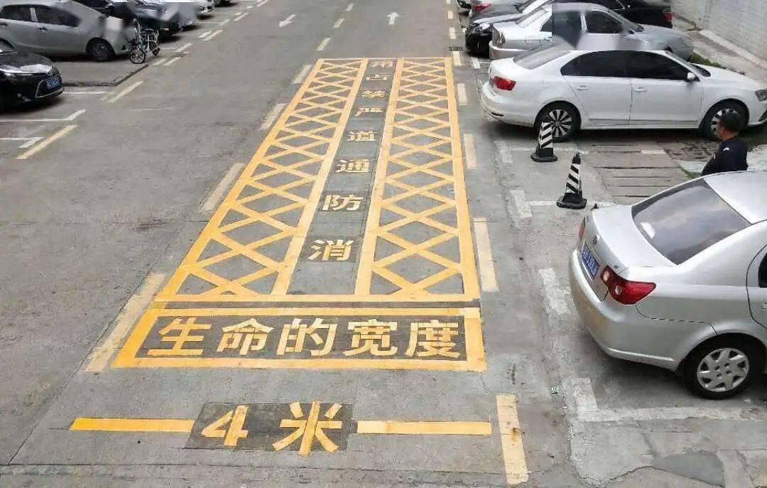 应急科普丨消防专业名词解释——消防通道_消防车