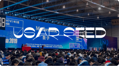 美国学术十项全能USAD你知道的话，那USAD SEED你知道是什么吗？-搜狐大视野-搜狐新闻