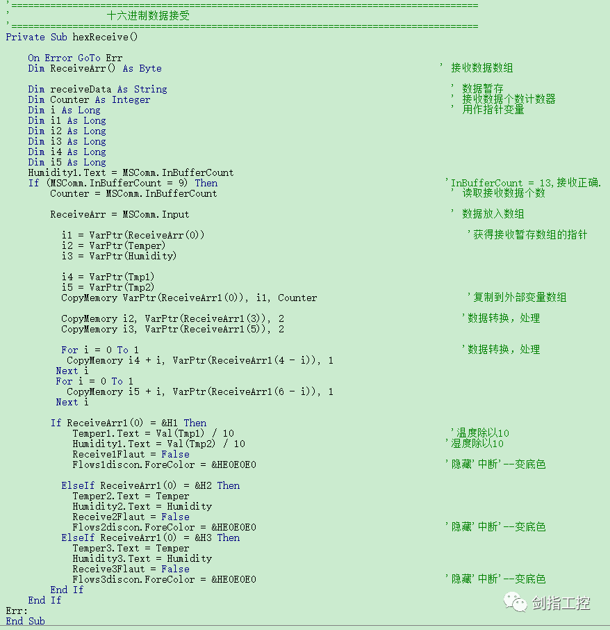 基于VB6.0与485仪表的Modbus RTU通信（含代码）-搜狐大视野-搜狐新闻