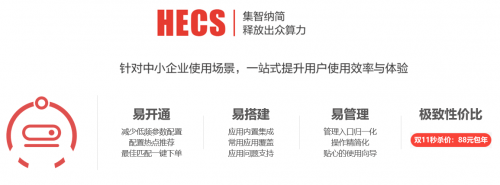拥有一台HECS云服务器，是怎样一种体验_搜狐汽车_搜狐网