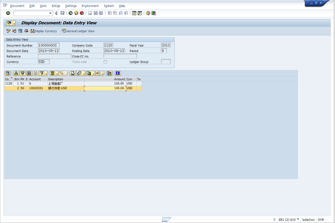 技术干货 | 浅析SAP平行分类账配置_-Define