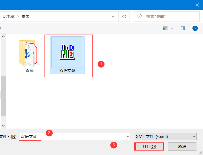 Endnote教程丨中英文双语对照样式模板设置，自动/批量/高效/准确_文献
