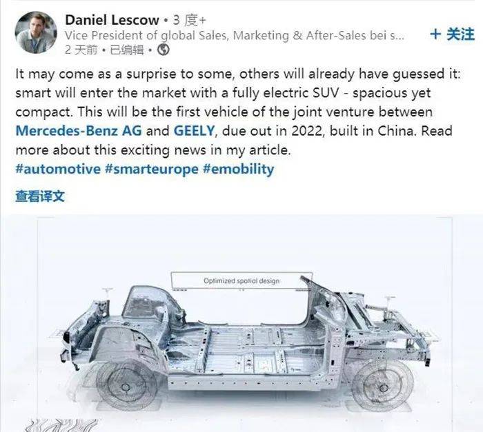 命名“智马达”！smart正式转移至吉利与奔驰的合资公司_搜狐汽车_搜狐网
