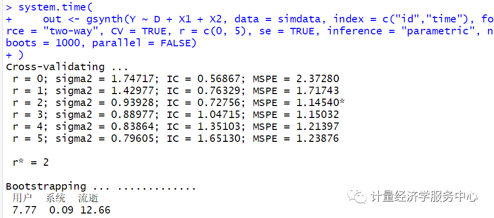 广义合成控制法GSCM软件操作_gsynth