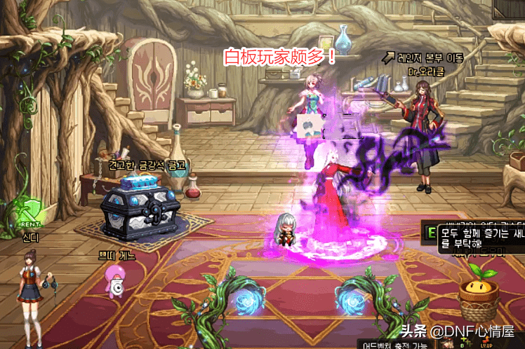 DNF：21号全民增幅来临！拍卖行矛盾材料起飞，商人已经出动_玩家