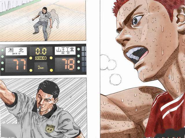 灌篮高手全国大赛全彩版漫画079话：因为我是天才樱木花道-搜狐大视野-搜狐新闻