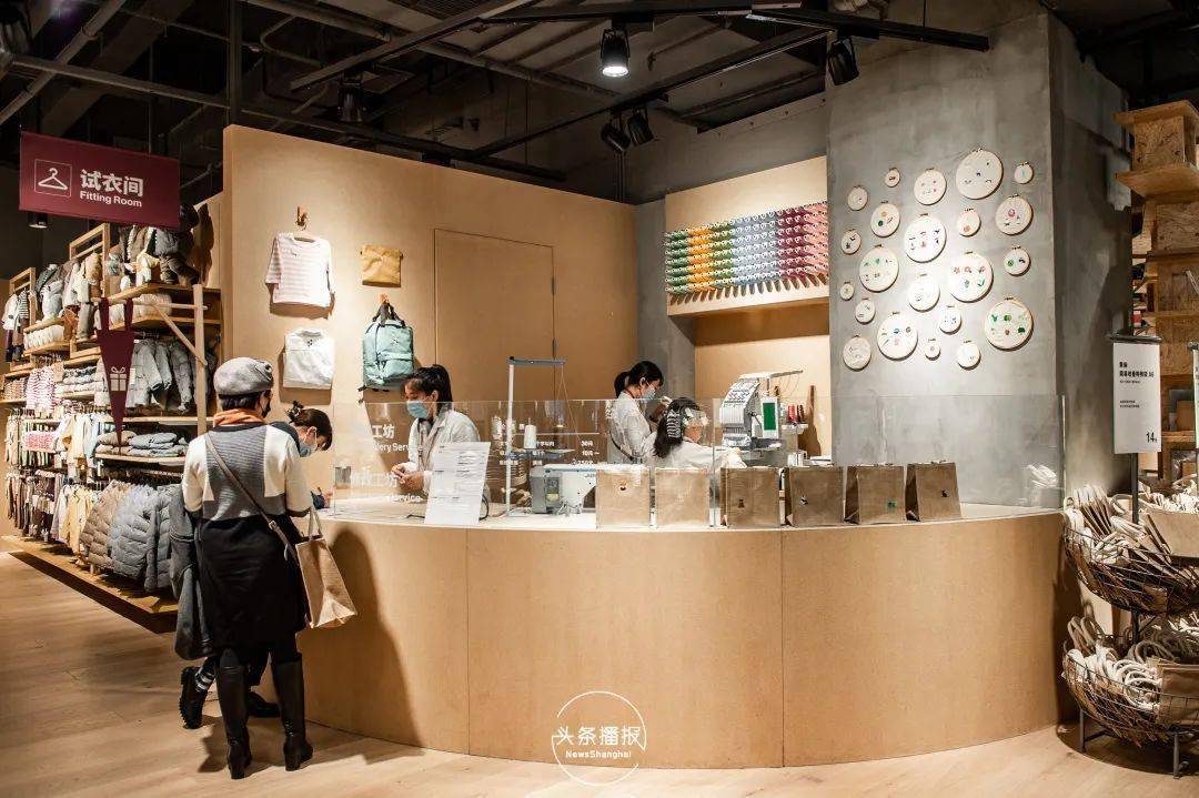 MUJI上海第二家大型旗舰店落户五角场，全新“森活场景”森系来袭！_良品