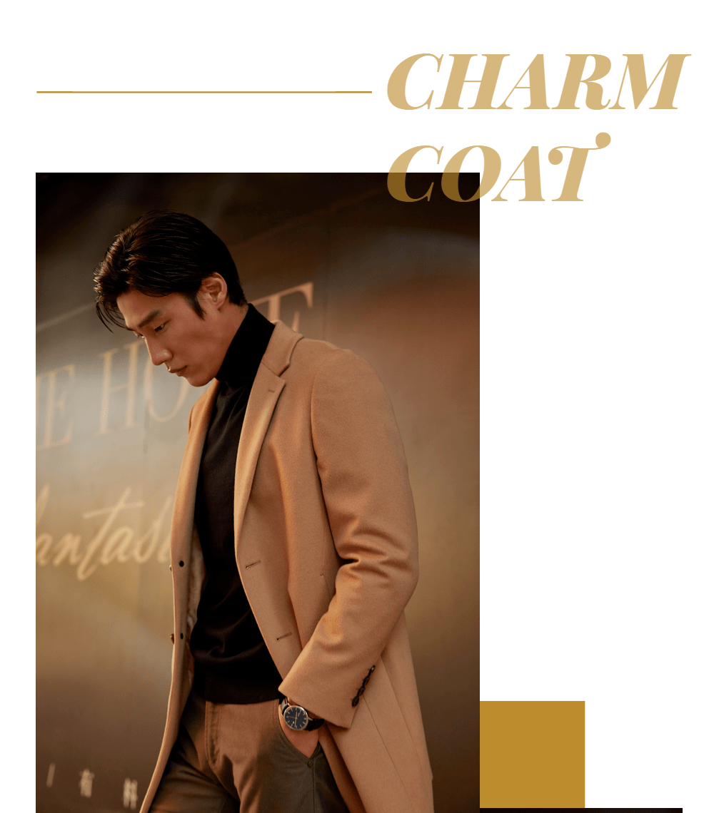 YOUNGOR大衣，帅气与温暖并肩而行_雅戈尔