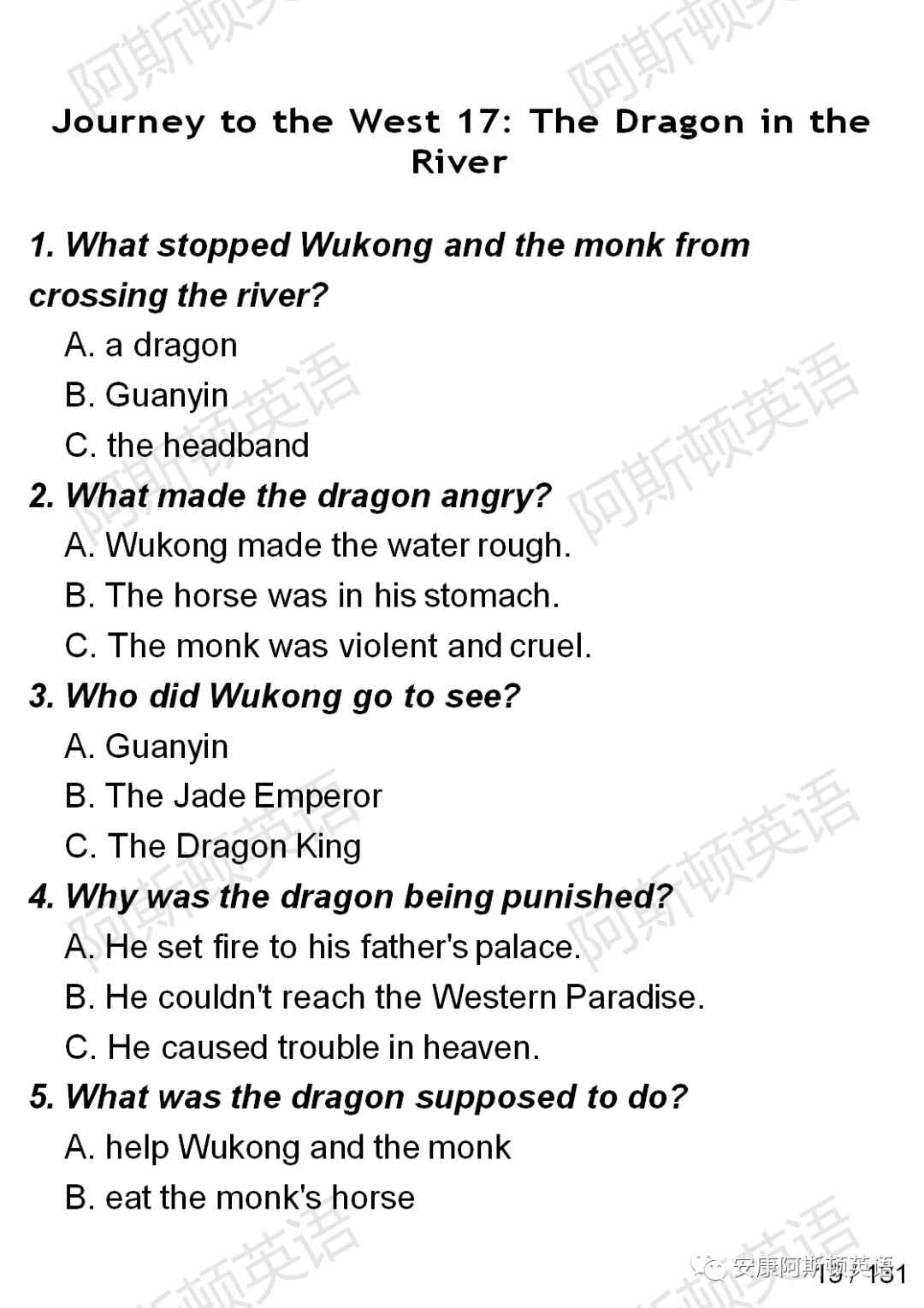 Journey to the West 17:The Dragon in the River
