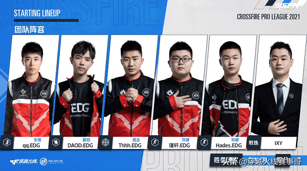 「赛事回顾」惊现三5杀，EDG喜提首胜，KZ完胜AG_比赛