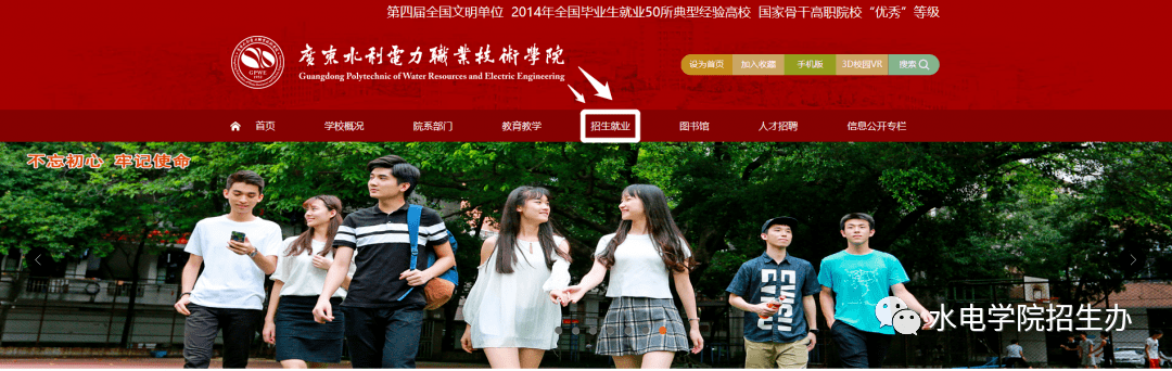 水院招生丨多种渠道在线为你解疑答惑！_手机搜狐网