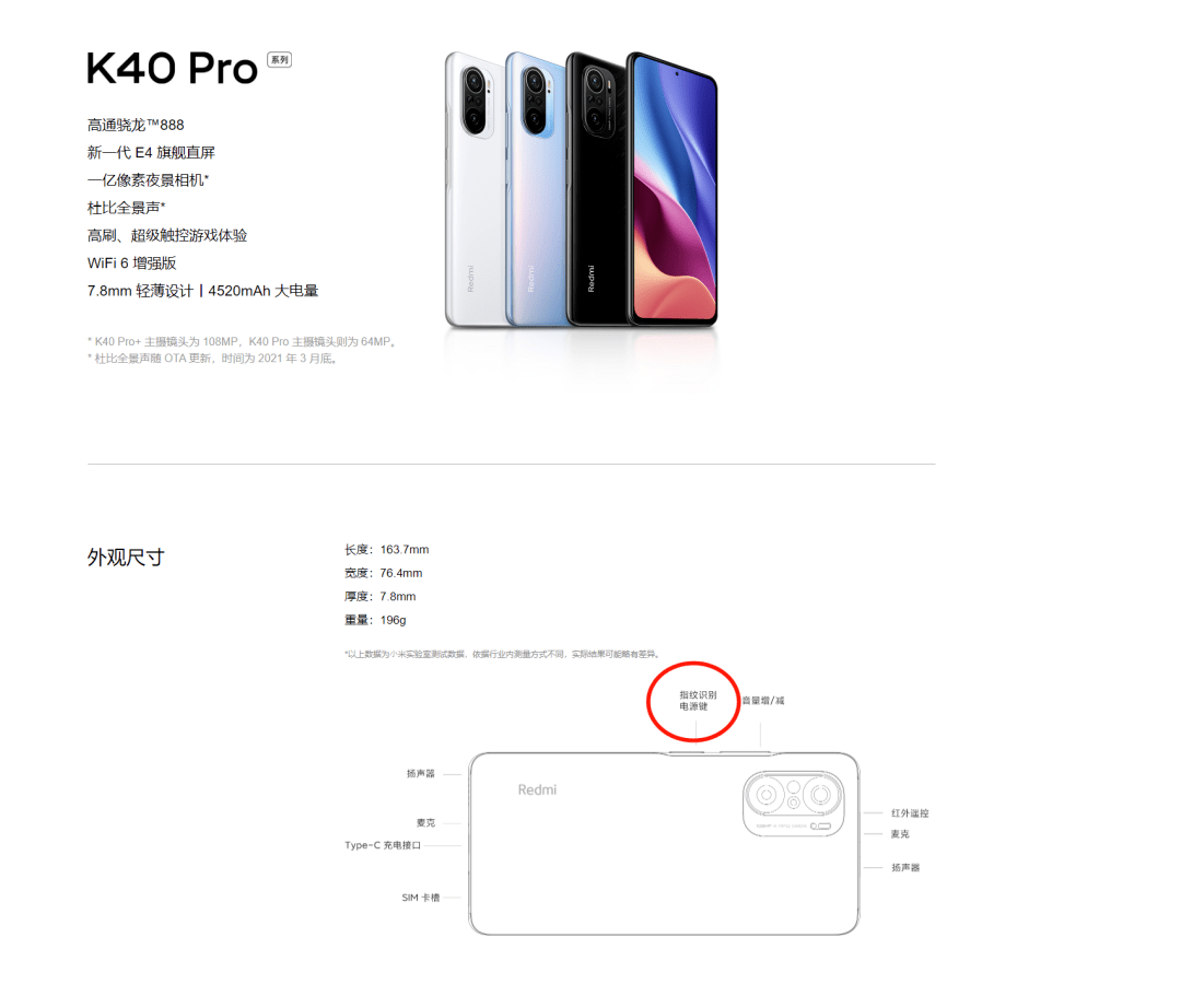 全方位提升，K40系列正式发布，仅1999起_全系