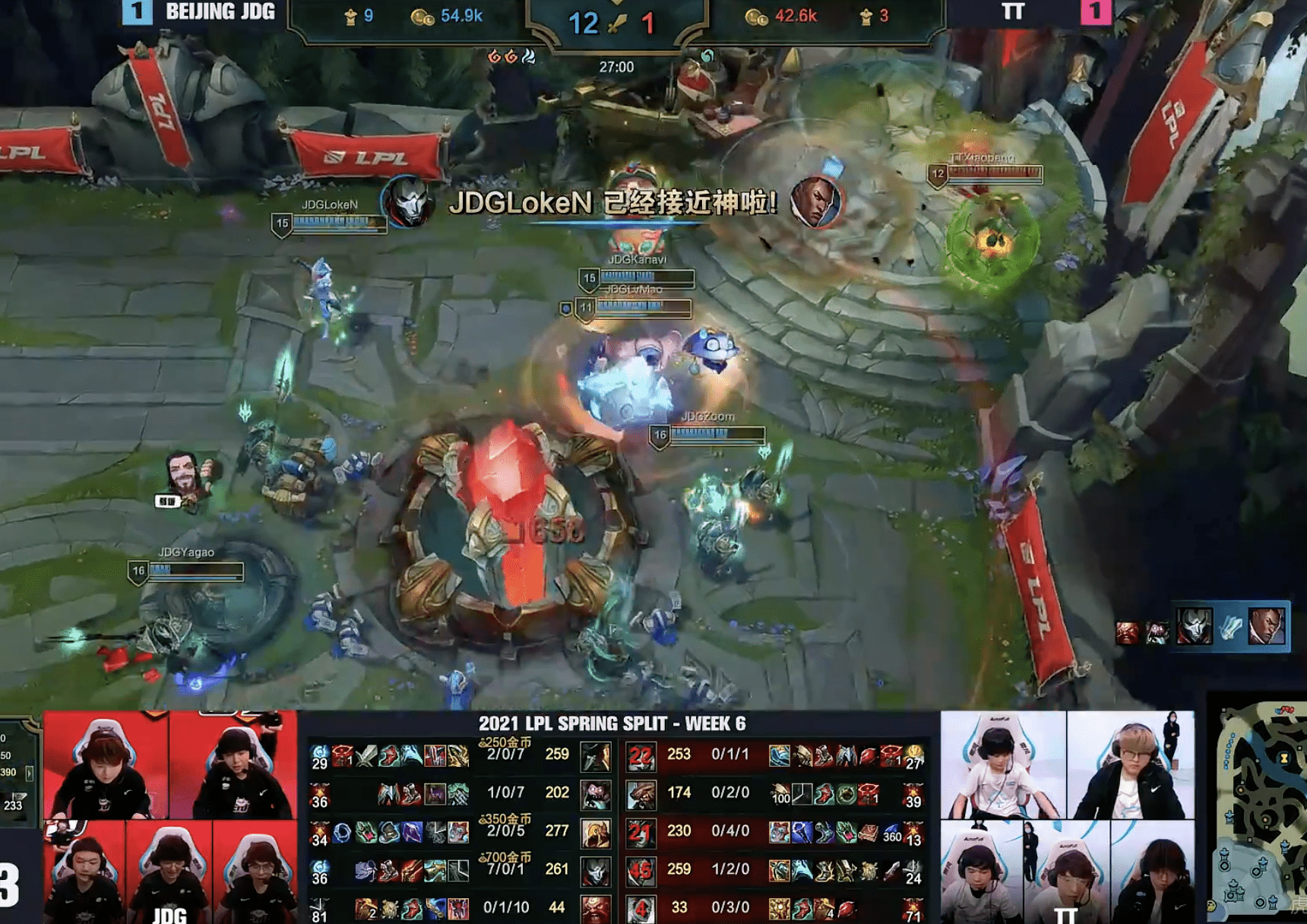 JDG2比1战胜TT，队员表现引热议，网友：Loken太猛了_比赛
