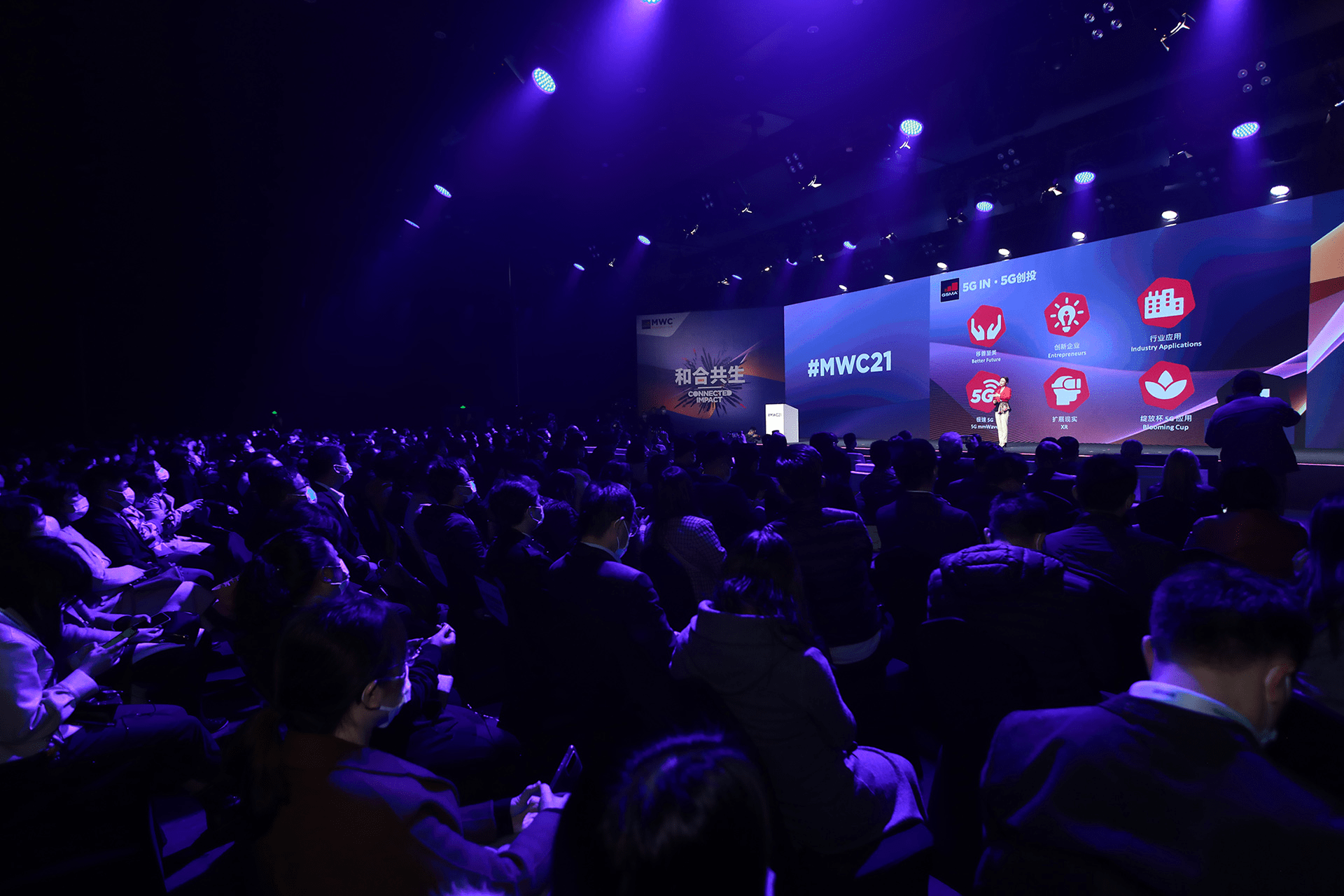 盛宴之下，回顾2021 MWC上海的高光时刻_行业