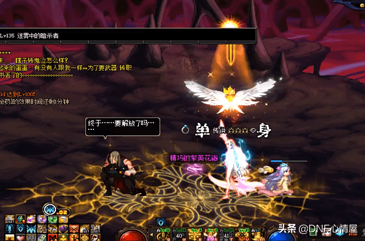 DNF：“最强”炽天使诞生！打桩伤害1.6W亿，主C都靠边站_输出