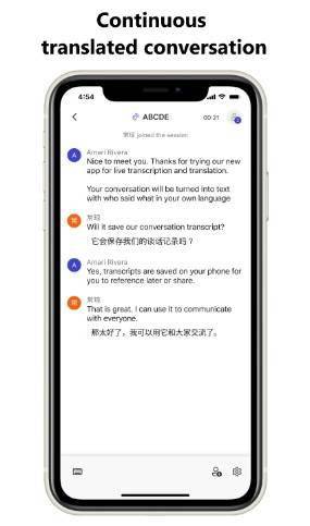 微软推Group Transcribe：免费实时语音到文字转录并翻译_参会者