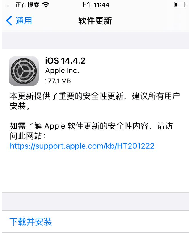 iOS14.4.2发布后，续航信号有提升吗？_版本
