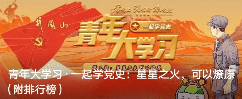 痛别！巨星陨落_经济