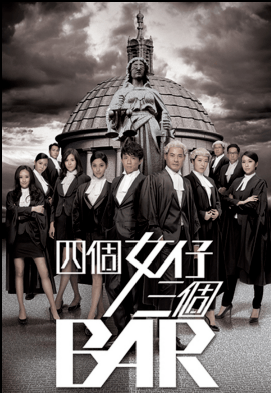 盘点TVB法庭剧收视排行榜，No.1不是《壹号皇庭》！你最爱哪个？_智叔