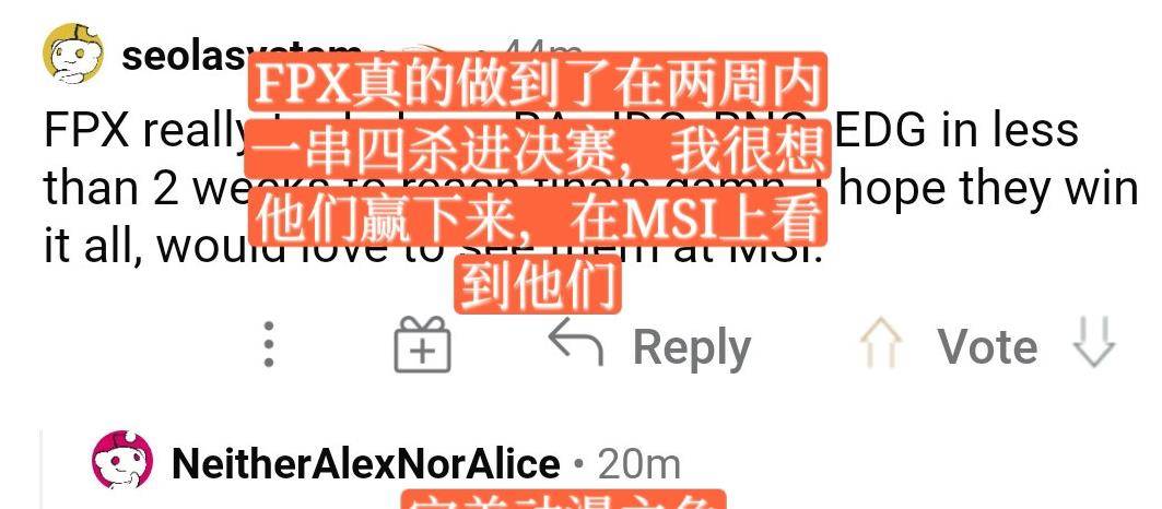 外网热议FPX击败EDG：Nuguri是世界第一上单，FPX最有资格去MSI_Doinb