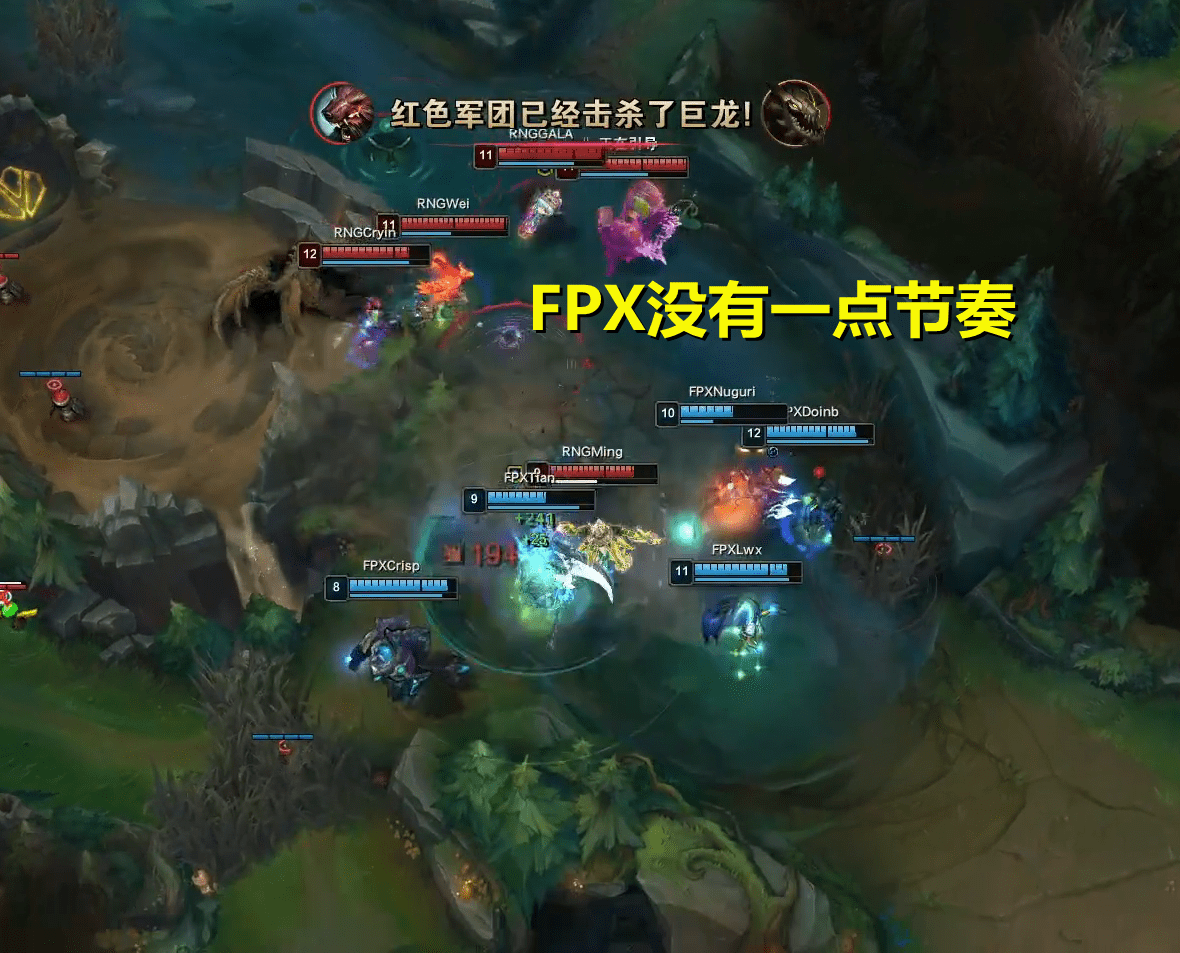 FPX惨败RNG痛失冠军官博炸锅，LWX被喷Doinb自闭，阿水评价不留面_比赛