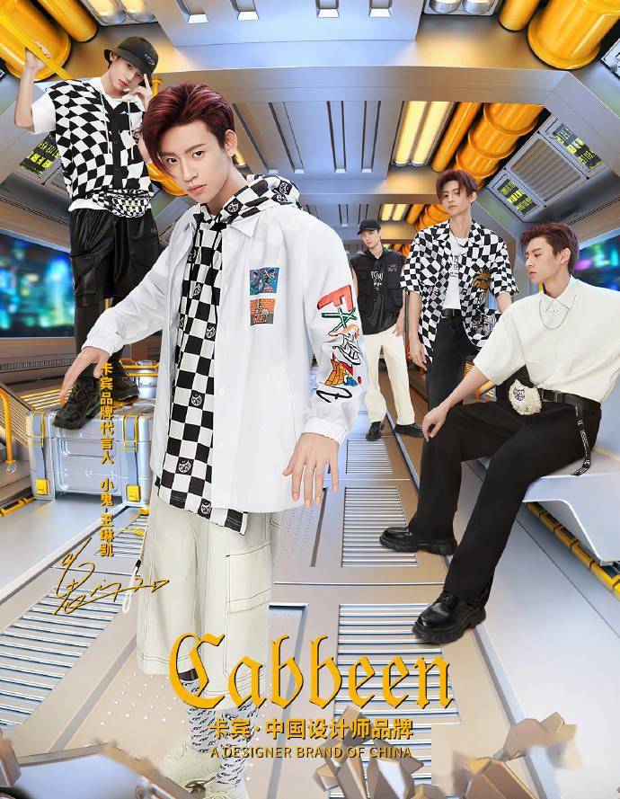 恭喜小鬼王琳凯解锁新身份！成为Cabbeen卡宾品牌代言人正式官宣！_偶像