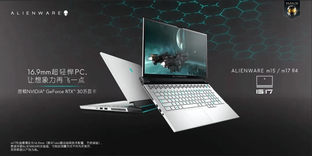 ALIENWARE丨拯救你的KDA，从拥有一块高刷新率屏幕开始_游戏