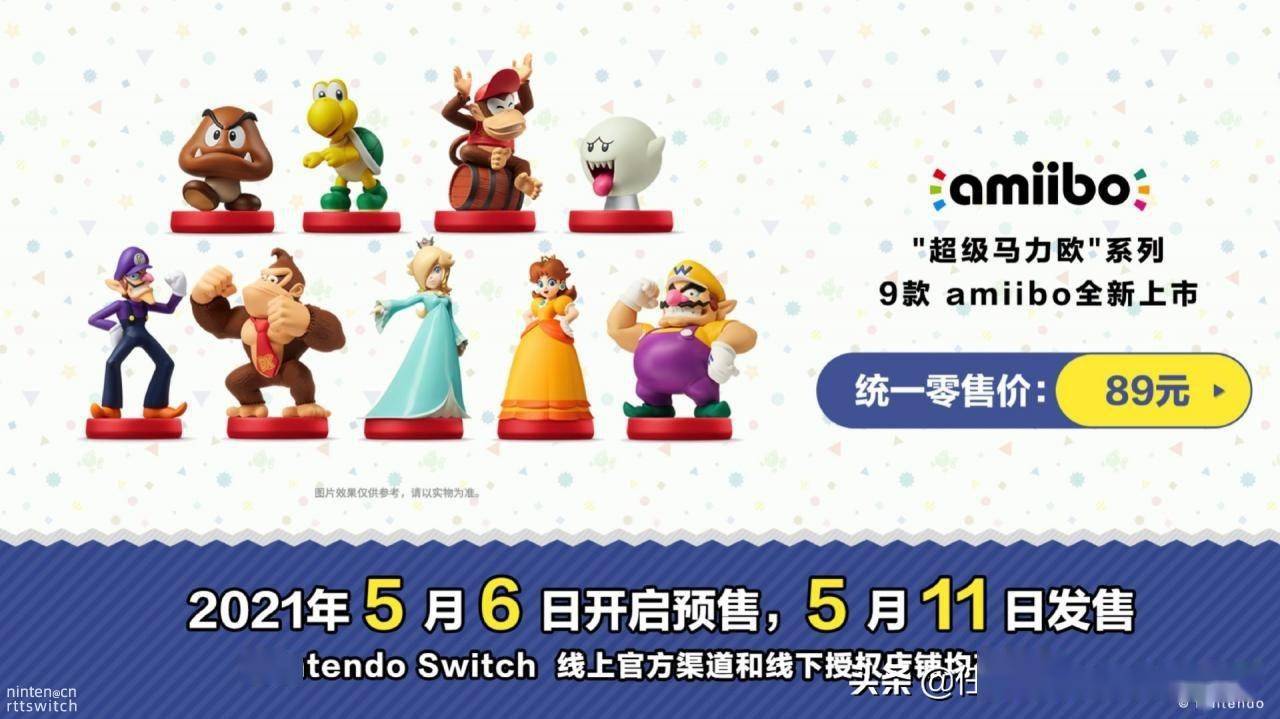 9款全新超级马里奥Amiibo将于5月11日发售_搜狐汽车_搜狐网