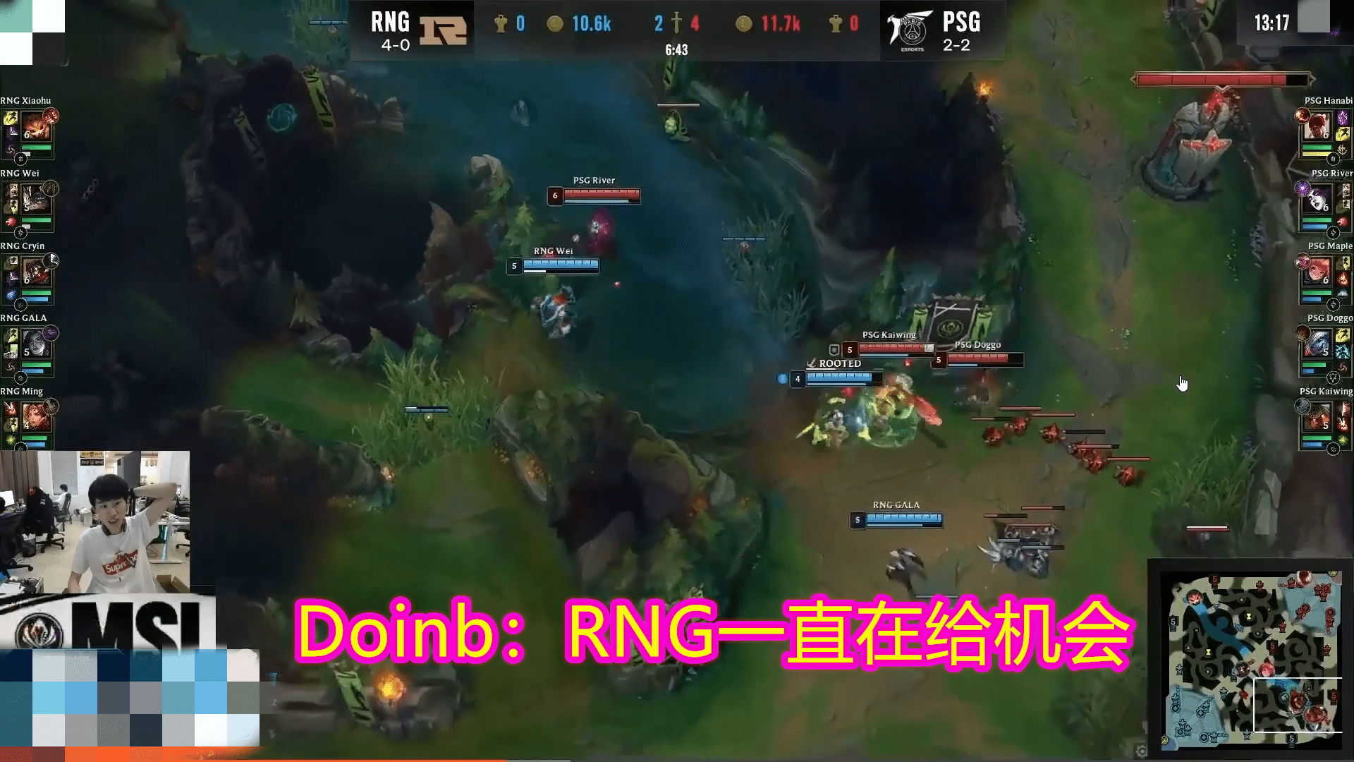 Doinb复盘RNG首败：给的机会太多！总在小虎没TP时打架_时候