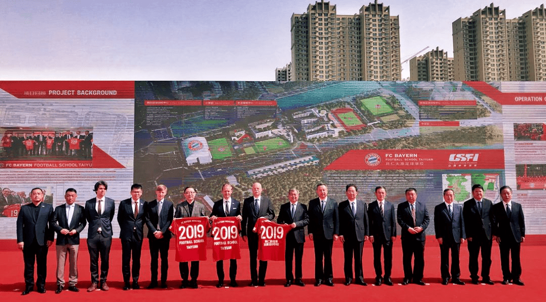 德国驻华大使馆公使一行赴拜仁太原足校考察调研_山西