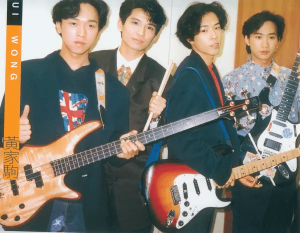 致敬光辉岁月丨锦艺天章送你Beyong经典金曲演唱会门票！_Beyond