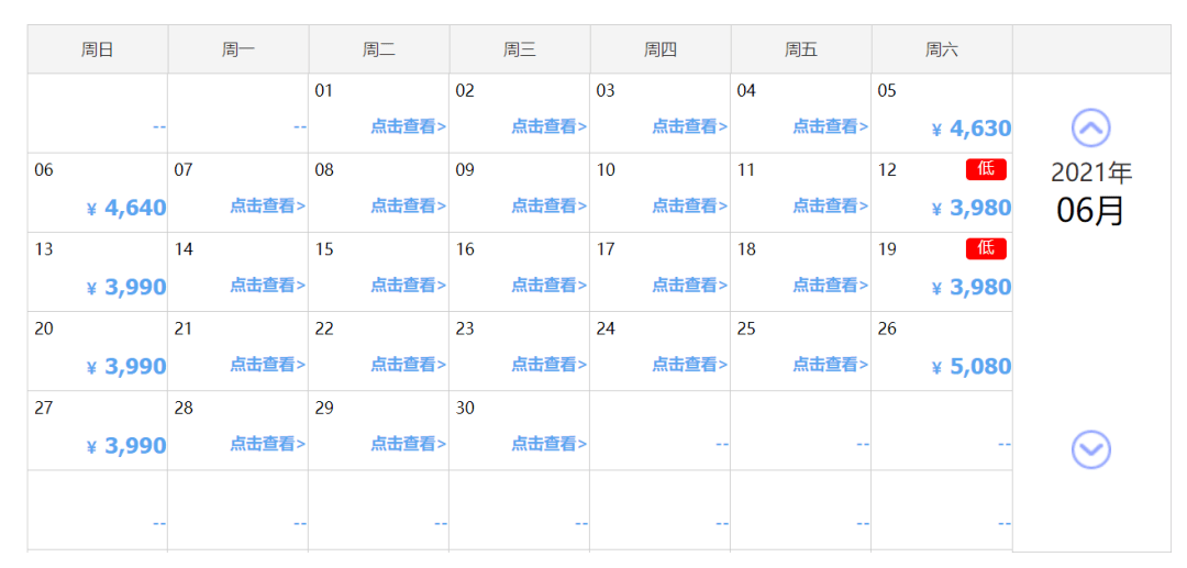 官宣：今起法国成年人可预约打疫苗！最新中法往返攻略，政策变化+流程详解都在这!_航班
