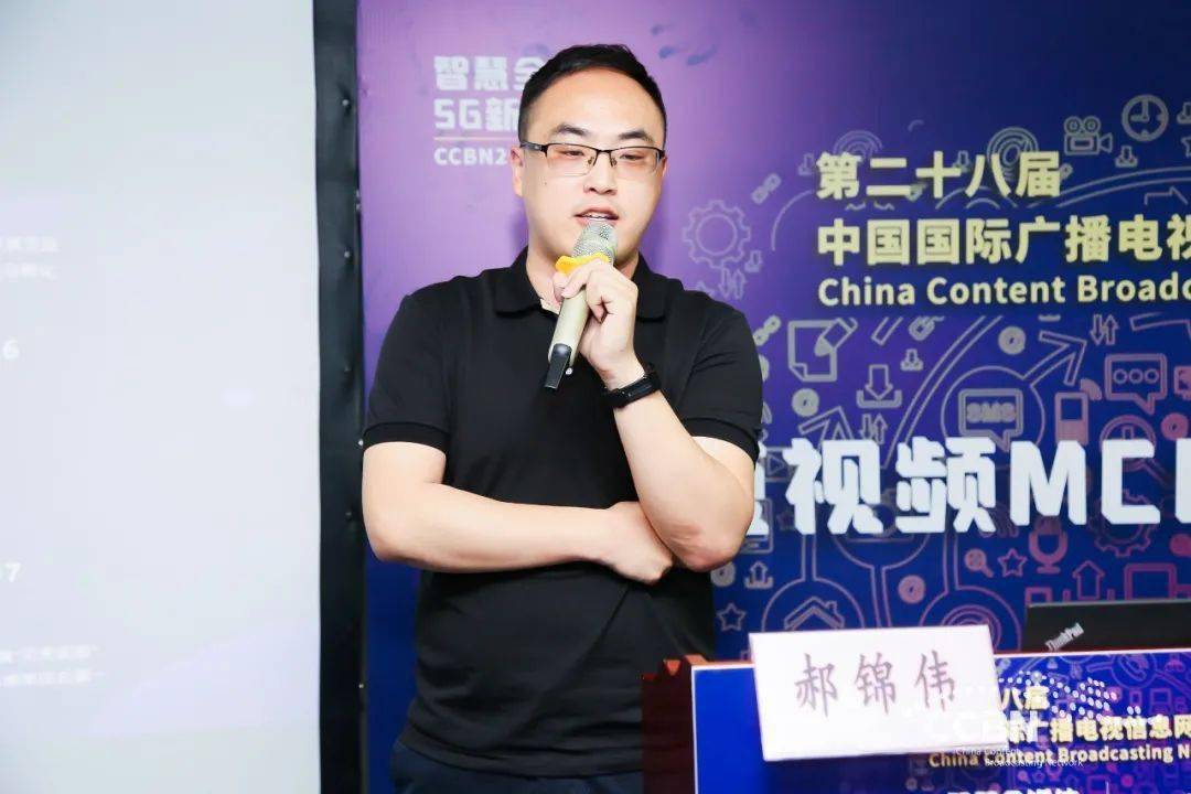 【CCBN2021】短视频MCN生态论坛提到这些增量“方法论”_广电