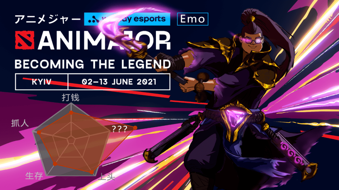 【漫画】ANIMAJOR第一回可公开的情报_基辅