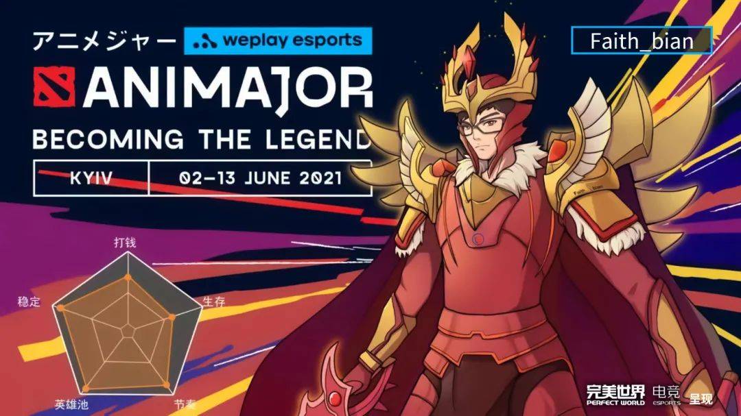 【漫画】ANIMAJOR第二回可公开的情报_基辅