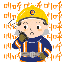 高温来袭！夏季防火要注意这些细节......_火灾