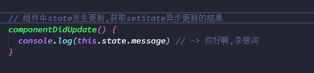 从 setState 聊到 React 性能优化_state