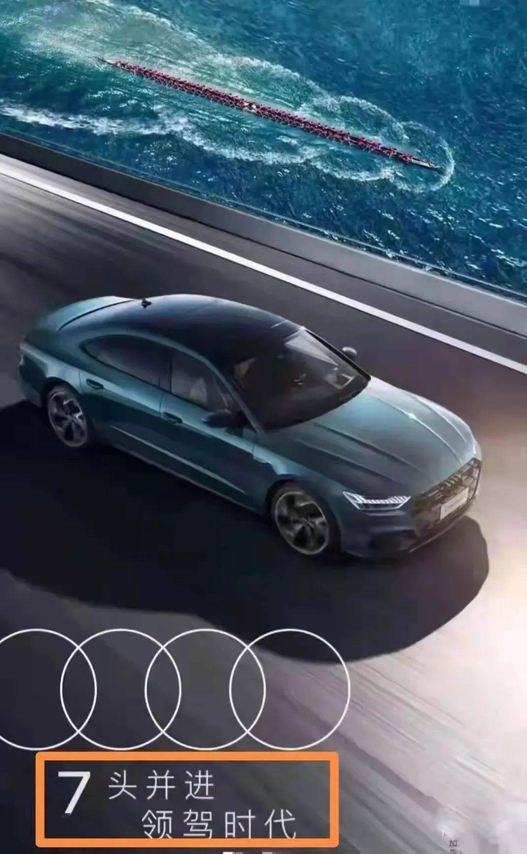 奥迪A7L更多猛料，低配版已很厚道，你愿意“7头并进”吗？_搜狐汽车_搜狐网