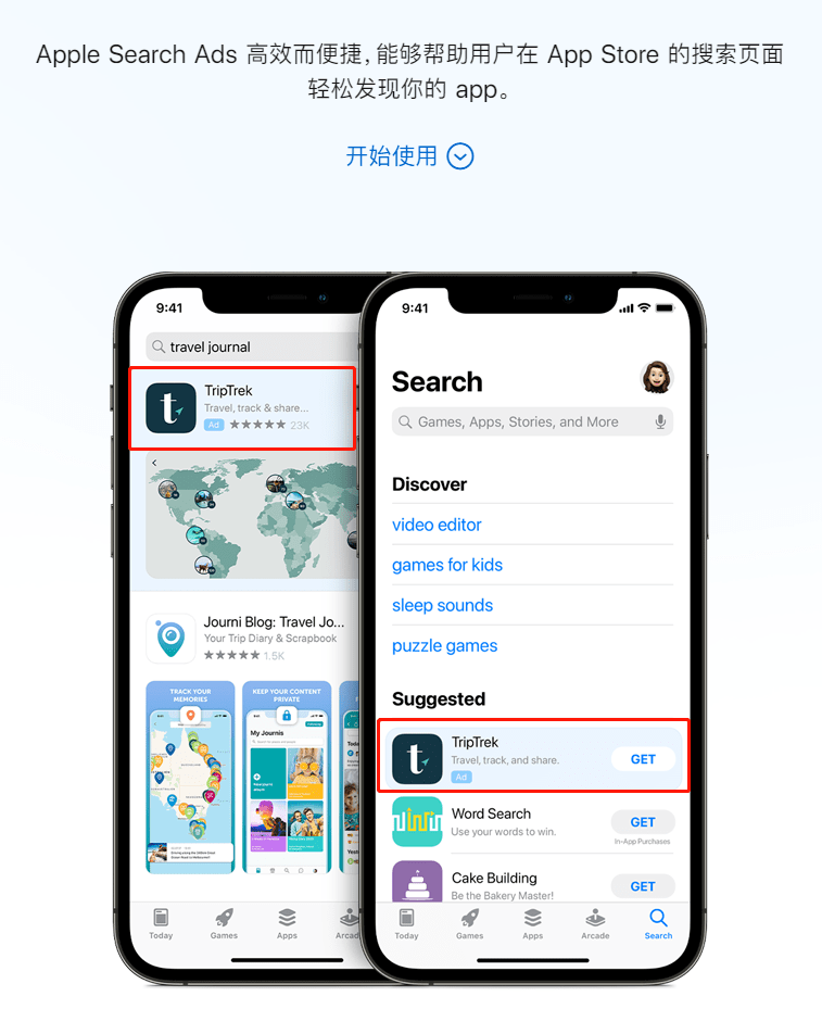 Apple Search Ads正式上线中国大陆App Store，7月21日起生效_广告