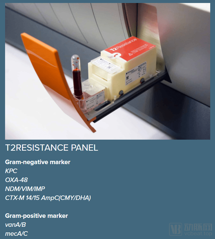 T2 Biosystems：做快速检测的创新引领者，营收超千万美元，产品获FDA和CE认证【Flagship系列案例】_技术