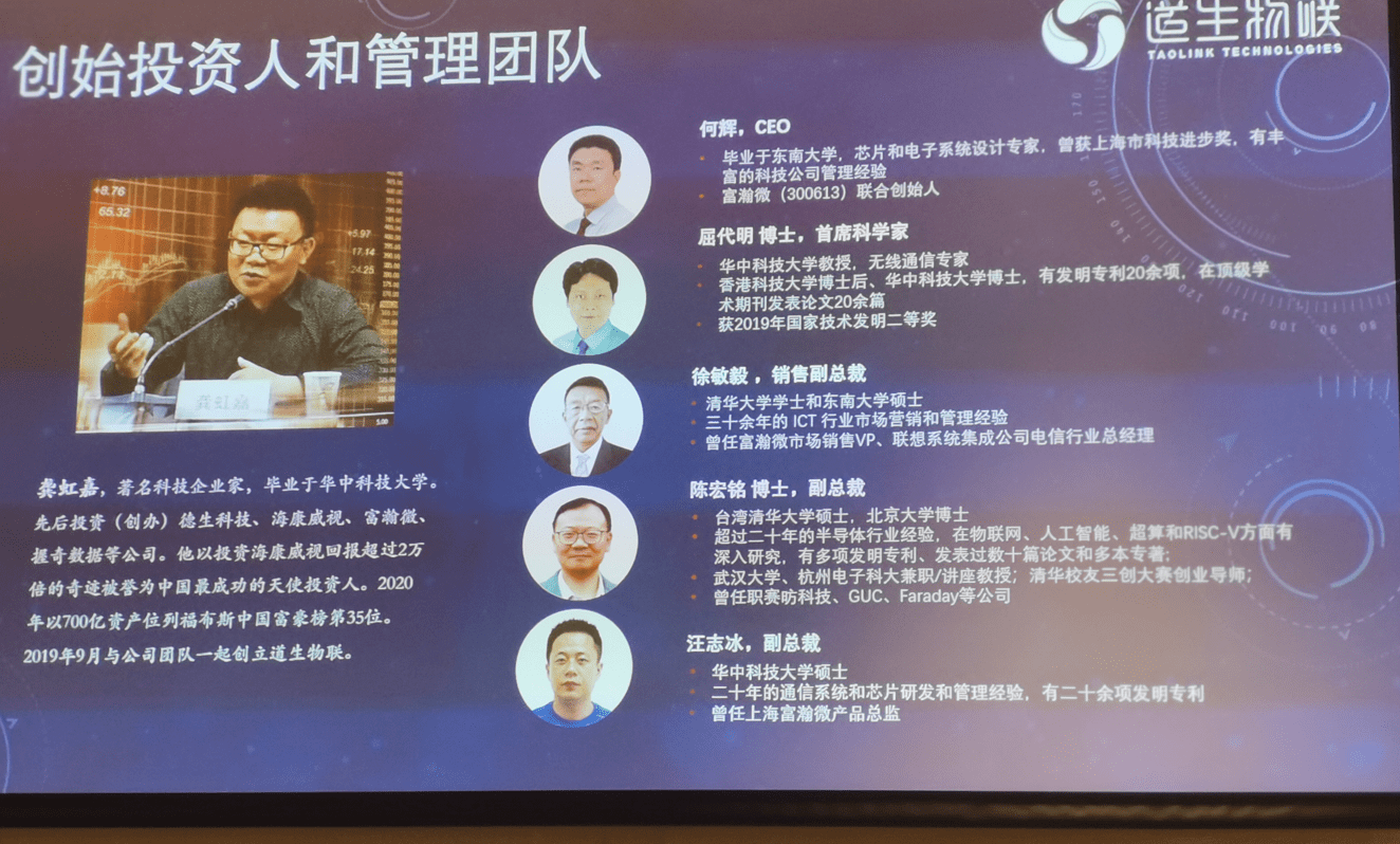 聚焦LPWAN国产新玩家，道生物联TurMass™技术能否挑战LORA？_通信