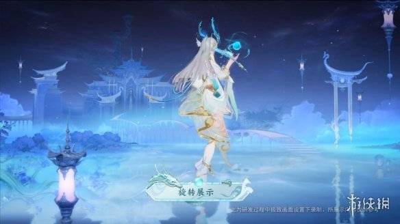 《王者荣耀》西施FMVP皮肤“游龙清影”演示公开_龙女