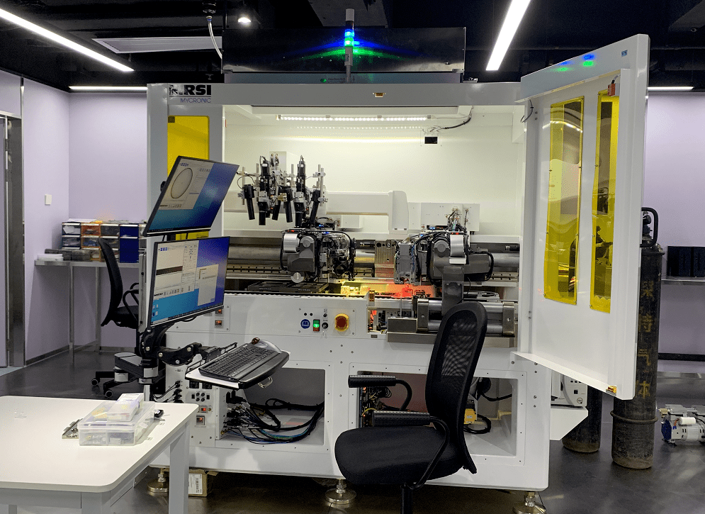 MRSI 面向中国和泛亚地区的产品演示中心于深圳华瀚创新园落成_Systems