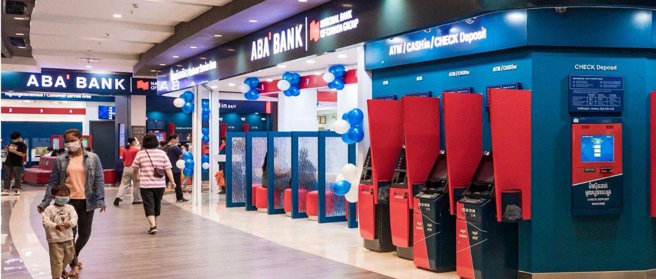 疫情下大赚 ！ABA银行上半年净利近1亿美元_季度