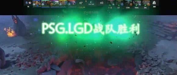 ESL One精彩对决每晚上演，LGD能否再添一冠？_比赛