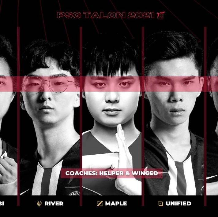 46连胜被终结！PSG不敌BYG，S11第11支队伍诞生_赛区