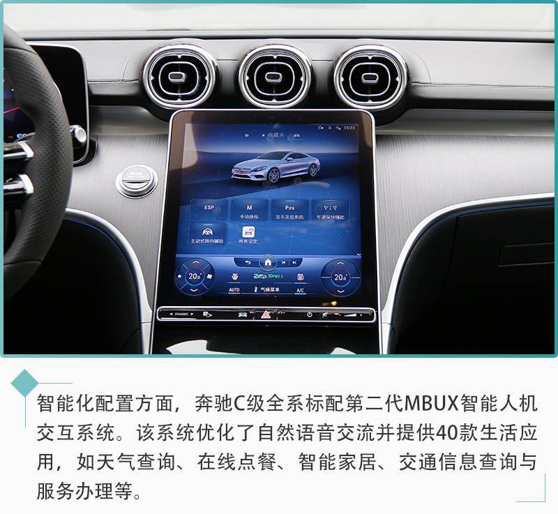 首推C260L/C260L运动版 奔驰C级购车手册_搜狐汽车_搜狐网