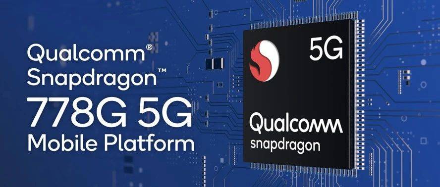 记录精彩生活，骁龙778G带你解锁新“视”界_视频