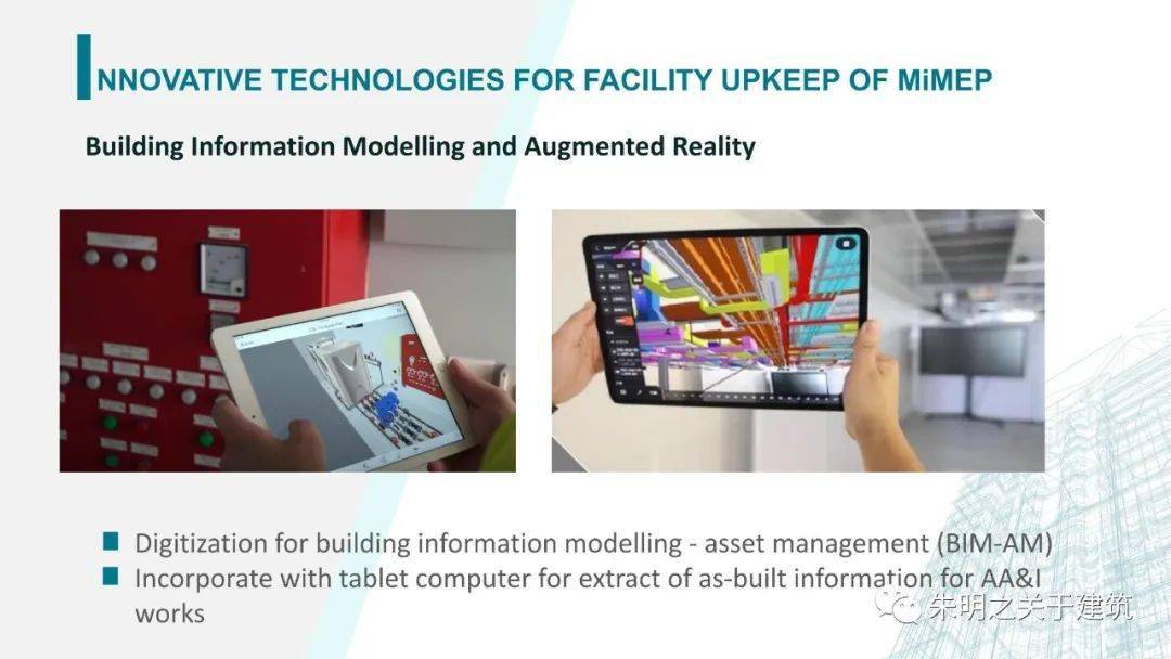 从政府的视角看MiMEP_香港