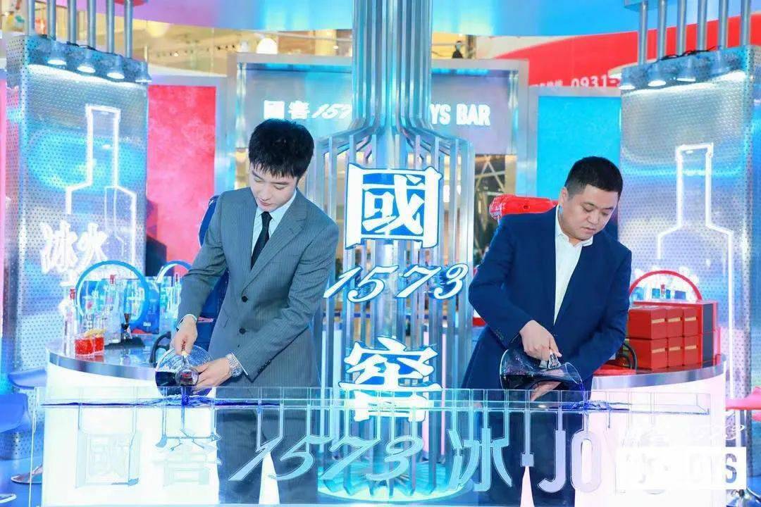 快快快！看进阶的冰JOYS国窖1573！_泸州老窖